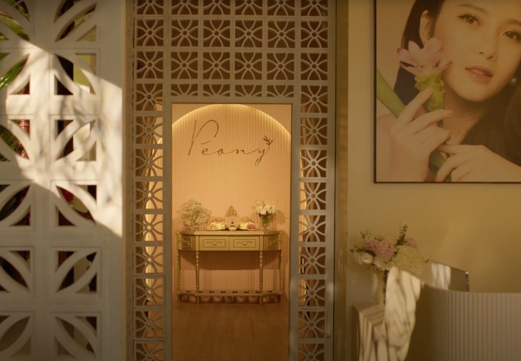 Peony Chill & Spa - 우리은행