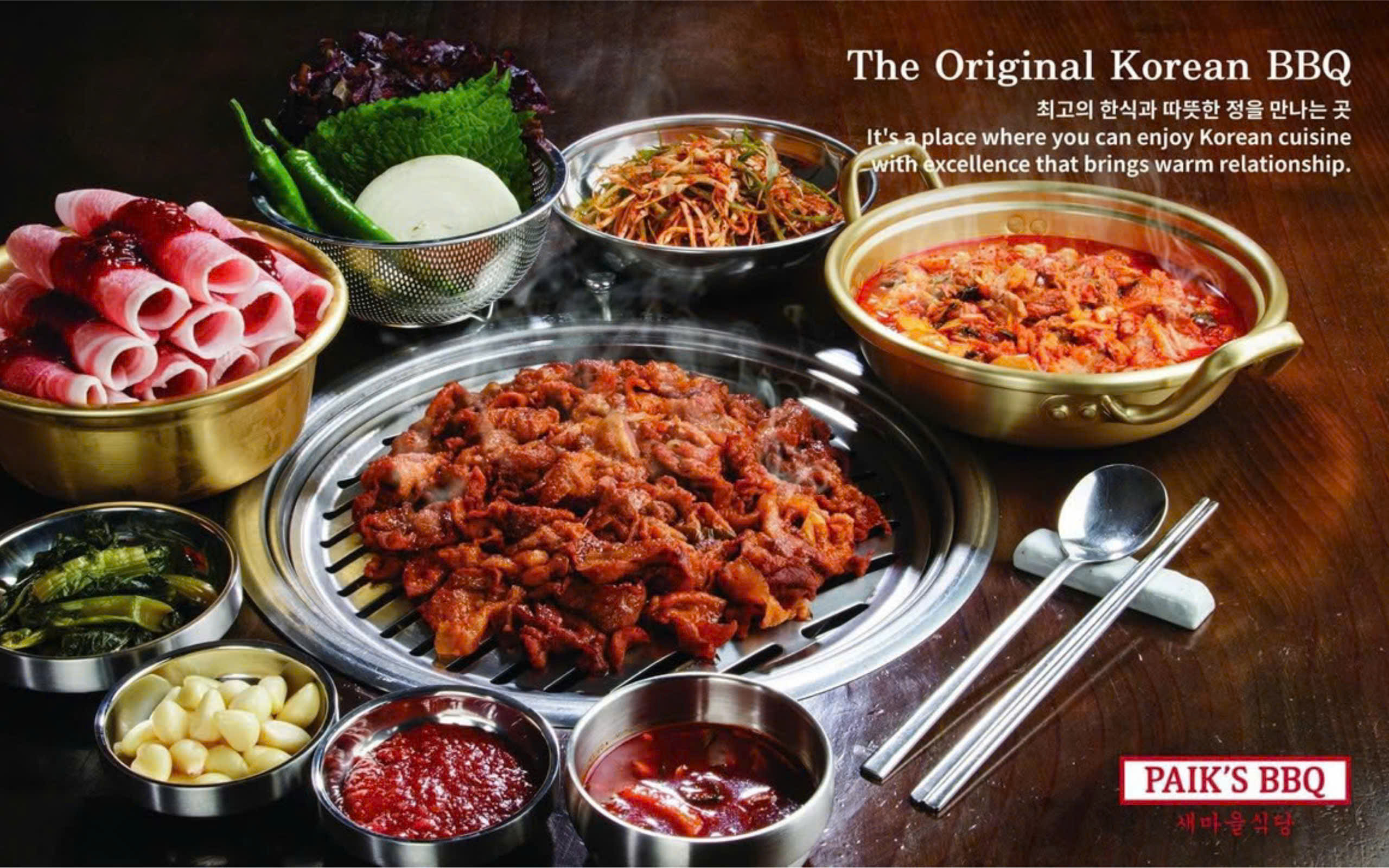 식품 및 음료 - 우리은행